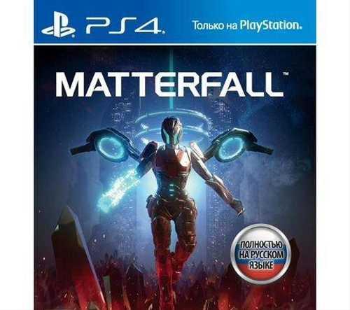 Matterfall ps4