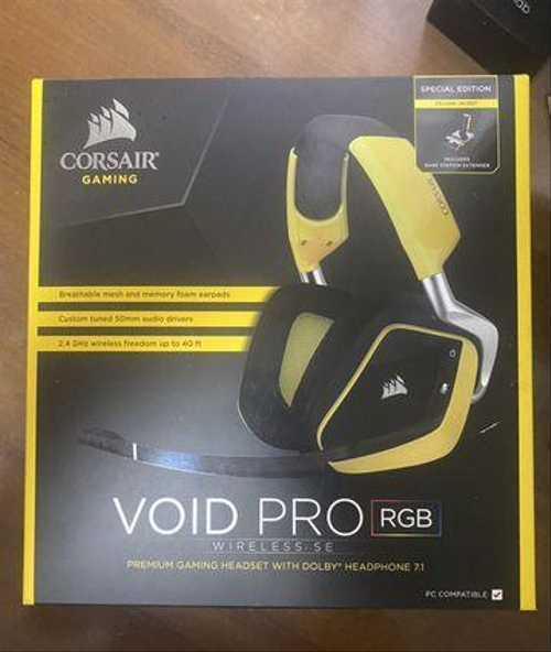 Игровые наушники Corsair void pro rgb