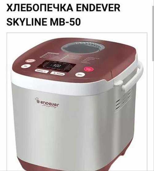  Endever skyline mb-50 | Festima.Ru - Мониторинг объявлений