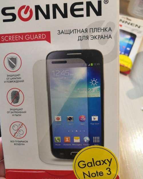 Защитное стекло на SAMSUNG galaxy note 3