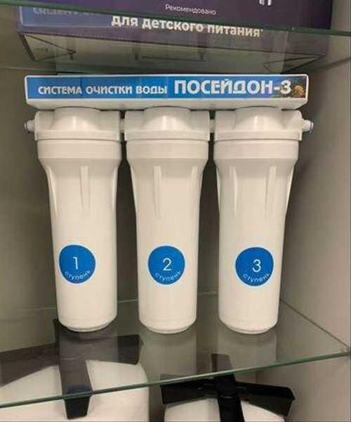 Фильтр для воды