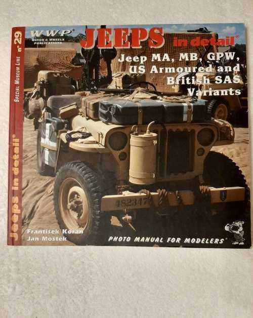 Jeeps in Detail - Jeep MA, MB, GPW, US Armoured