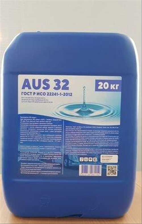  оксидов азота Aus 32 (AdBlue) | Festima.Ru - Мониторинг .