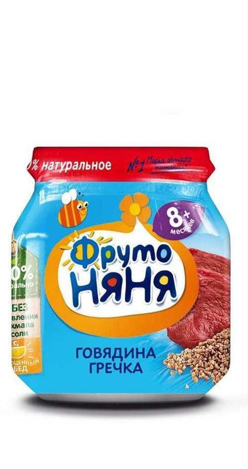 Детское мясное пюре фрутоняня