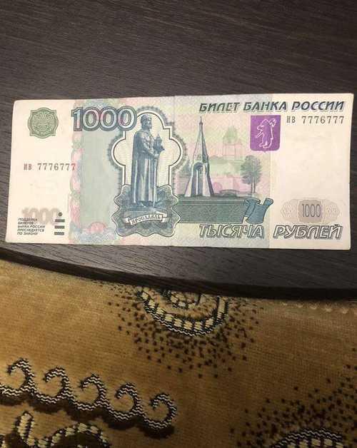 Купюра 1000.с красивым и редким номером