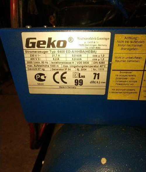 Бензиновый генератор Geko 6400 ED-A/heba