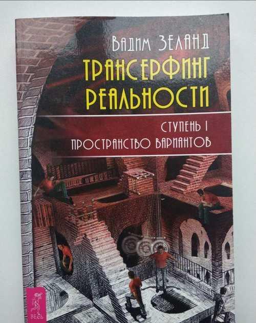 Книги бумажные
