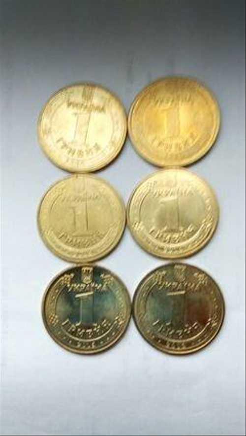 Монеты 1 гривна юбилейка