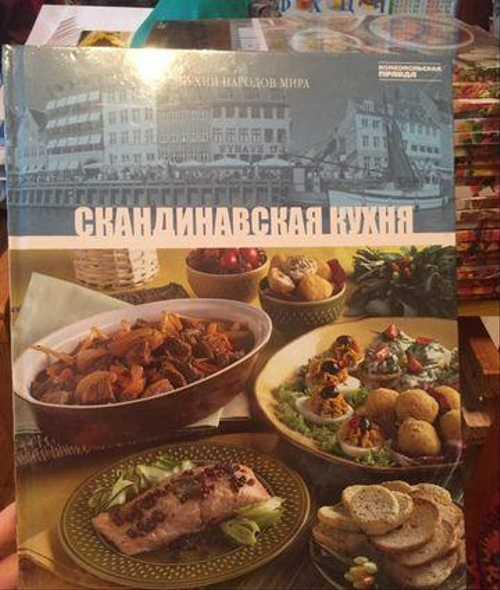 Кухни народов мира вднх