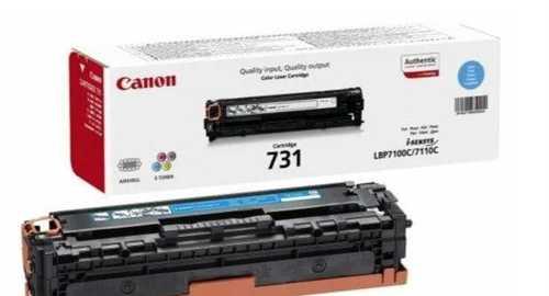 Оригинальный картридж Canon 731C 6271B002 голубой
