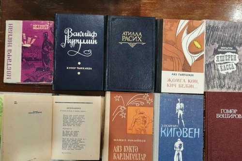 Книги татарских писателей с автографами