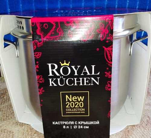 Royal kuchen lazurit. Кастрюля 8л Royal Kuchen. Роял Кюхен кастрюля 6 л. Кастрюля Royal Kuchen 6. Кастрюли Royal Kuchen 8 литров.