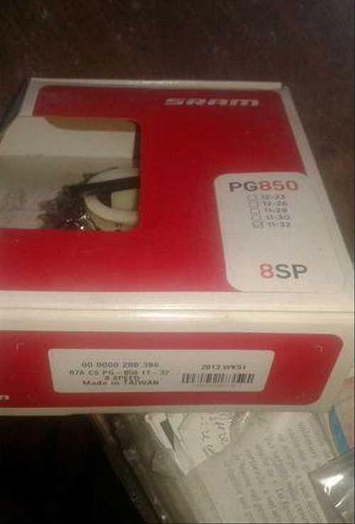 Кассета Sram PG-850 8 ск. новая, заглушки руля