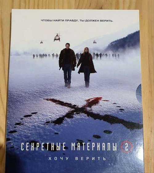 DVD диск "Секретные материалы"