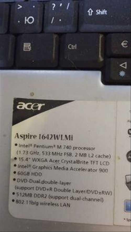 Ноутбук Acer Aspire 1642WLMi