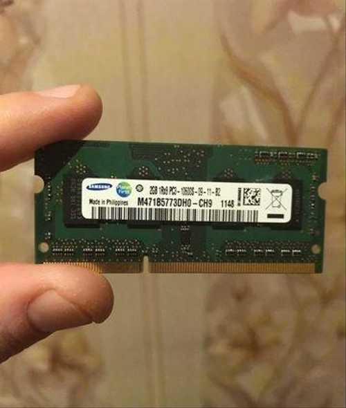 DDR3 - 2 Gb 1333Mhz SAMSUNG
