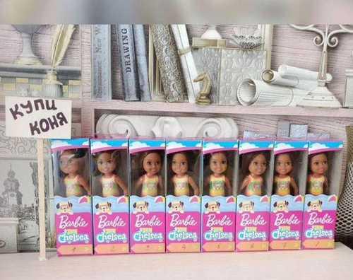 Barbie Chelsea Beach Holiday