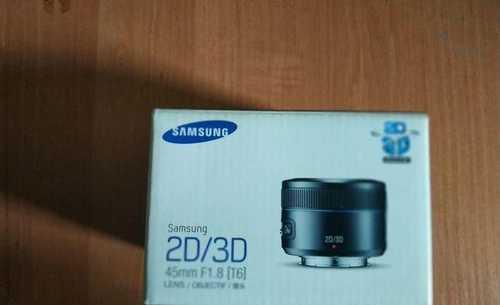 Samsung nx 45mm f1.8 3d