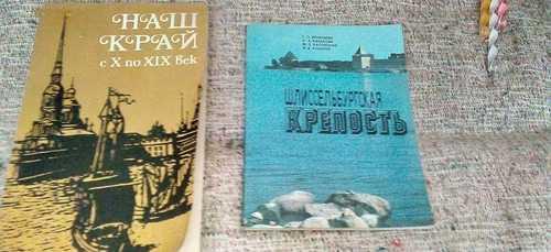 Кгниги колпино