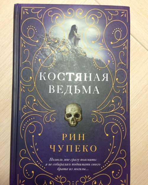 Книги для подростков, YA, романы