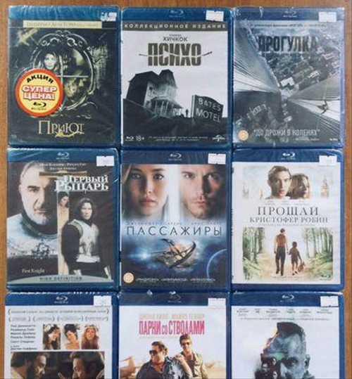 BLU-RAY Новые/ Лицензионные/ Фильмы