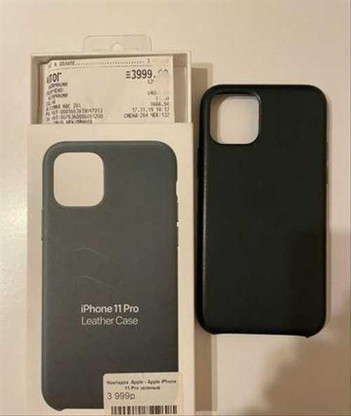 Apple leather case iPhone 11Pro
