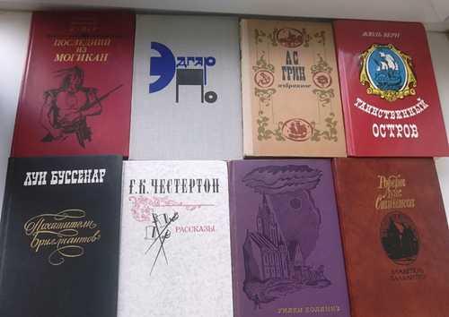 Разные книги 80х-90х годов издания