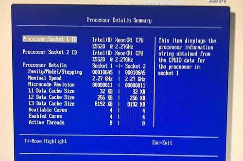 IBM System x3550 M2