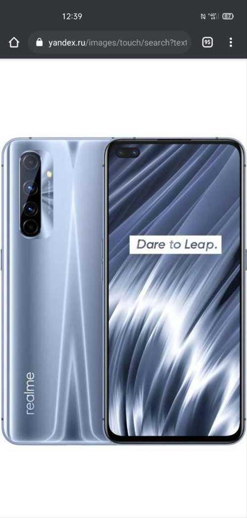 Realme x50 pro player edition