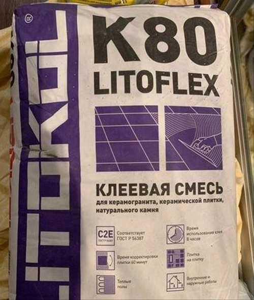 Клей litoflex k80