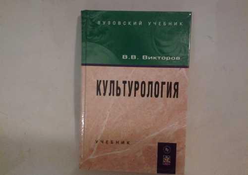 Культурология, Логистика