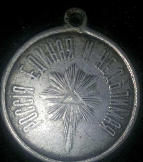 Старая медаль знак значок