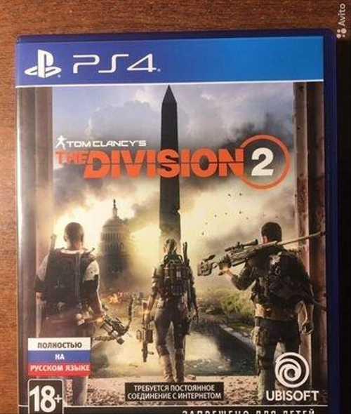 PS4 The Division 2 Washington D.C