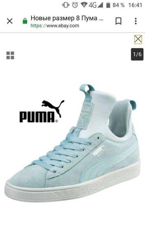 Кеды puma