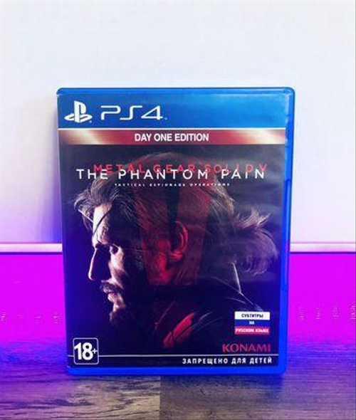 MetalG gear Solid 5 The Phantom Pain