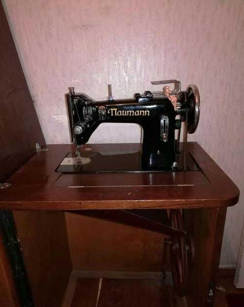 Швейная машина Науман производства Германия