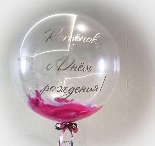 Шар Bubble с перьями