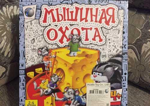 Мышиная охота. Детская настольная игра