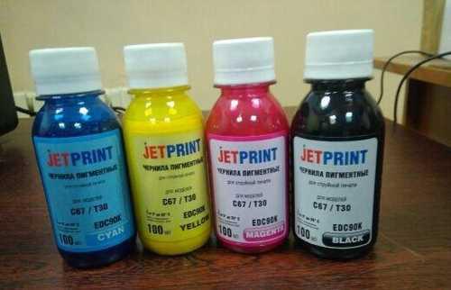 Jetprint