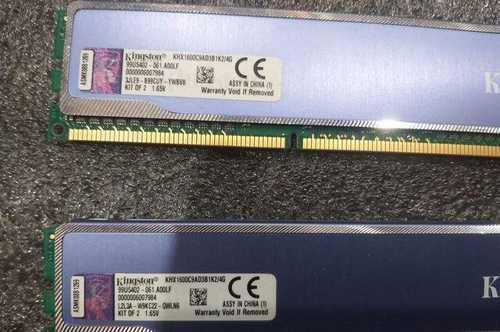 Kingston HyperX BLU DDR3 (KHX1600C9AD3B1K2/4G)