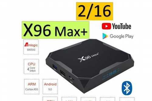 Андроид тв приставка X96 MAX+ S905X3 2GB/16GB