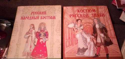 Книги разные