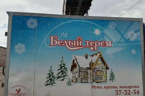 Будка Газель стандарт