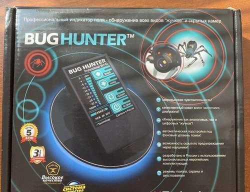 Профессиональный индикатор жучков и камер BUG hunt