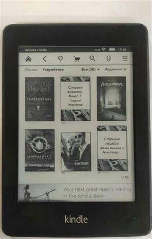 Электронная книга Amazon Kindle EY21