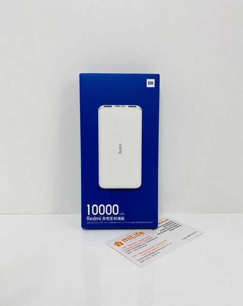 Xiaomi Redmi Power Bank 10000 mAh (PB100LZM)