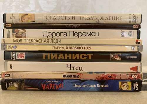 DVD лицензионные диски- фильмы (русский язык+язык