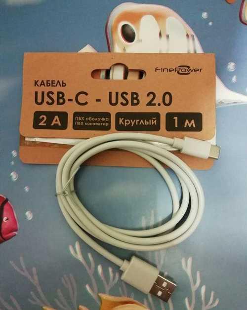 Кабель FinePower USB Type-C - USB серый 1 м