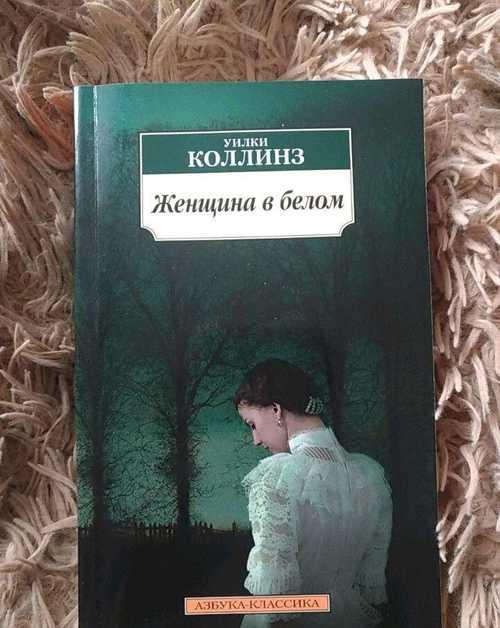 Мертвая комната книга