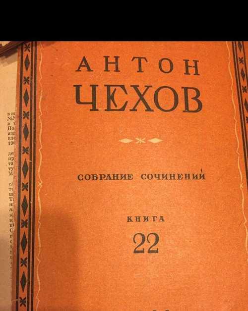 Антикварные Книги. 9 шт